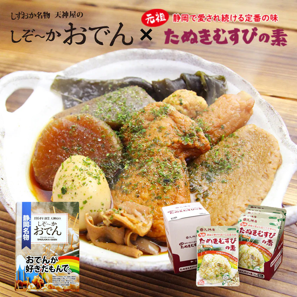 静岡名物・静岡おでんの天神屋公式オンラインショップ – 天神屋オンラインショップ